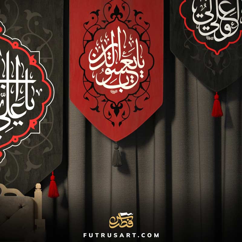 4 Titles of Imam Ali (a) with His famous saying + Translation – Futrus Art