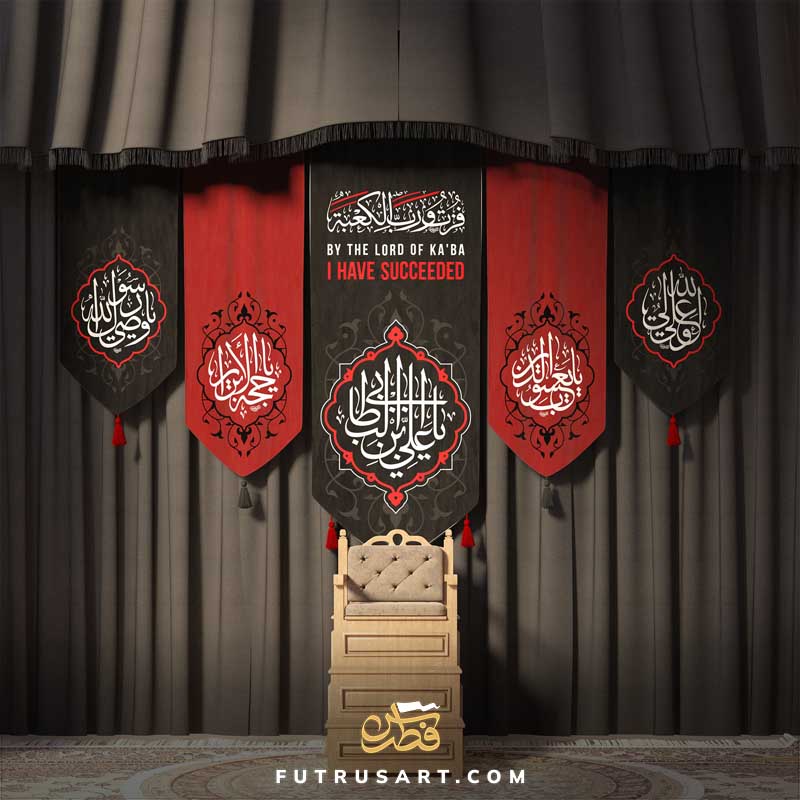 4 Titles of Imam Ali (a) with His famous saying + Translation – Futrus Art